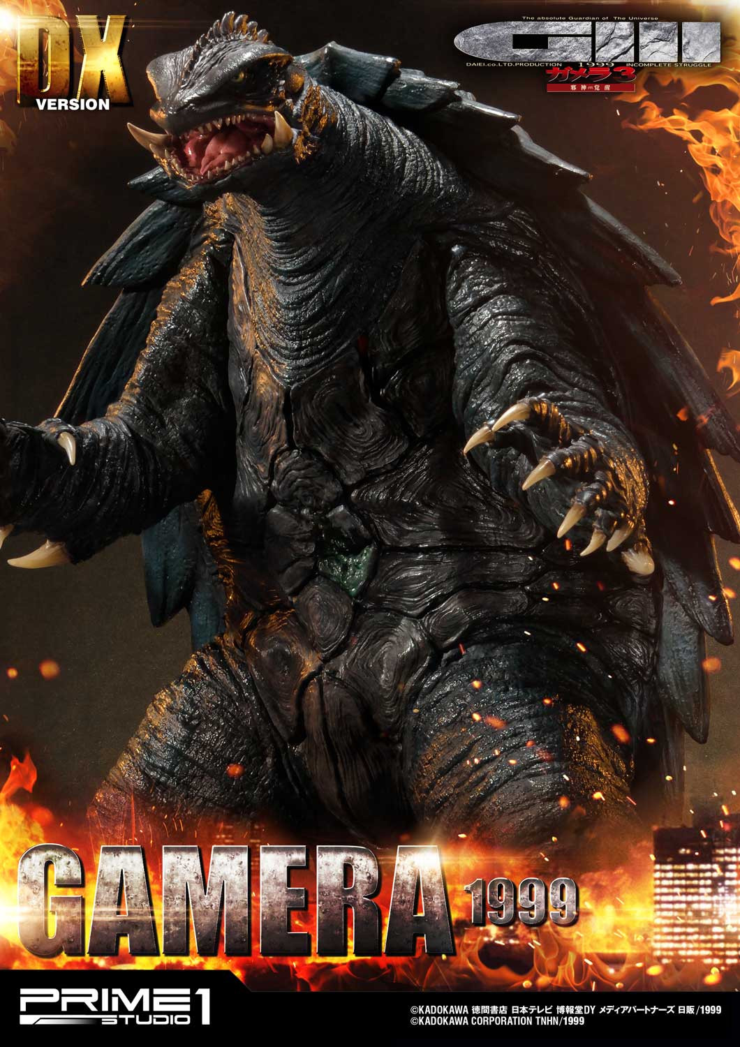 Gamera 3: The Revenge of Iris GAMERA(1999) DX Version – Prime 1 Studio ...