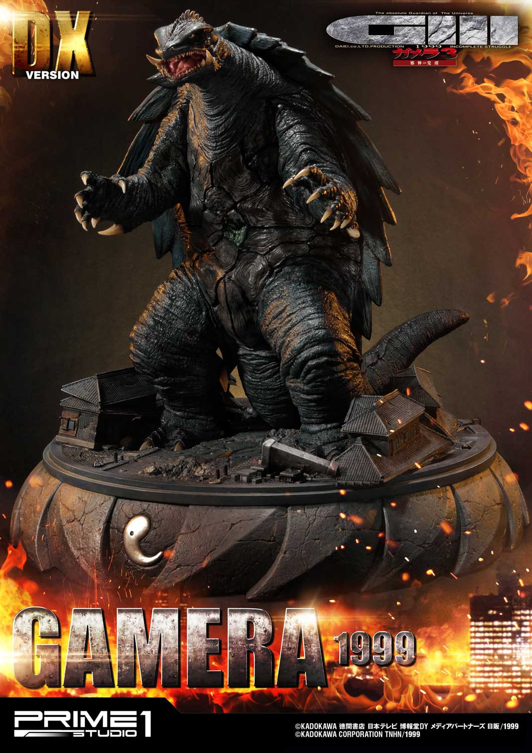 Gamera 3: The Revenge of Iris GAMERA(1999) DX Version – Prime 1 Studio ...