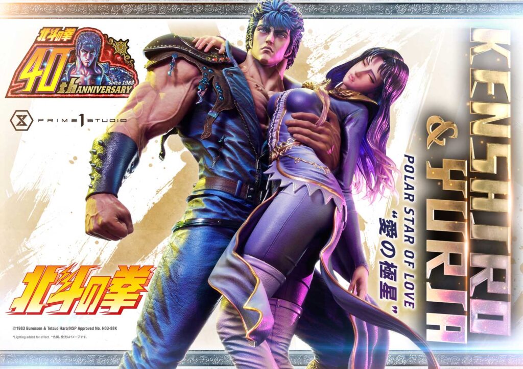 Ultimate Premium Masterline Fist of the North Start Kenshiro and Yuria “Polar Star of Love ...