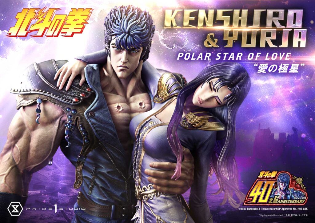 Ultimate Premium Masterline Fist of the North Start Kenshiro and Yuria “Polar Star of Love ...