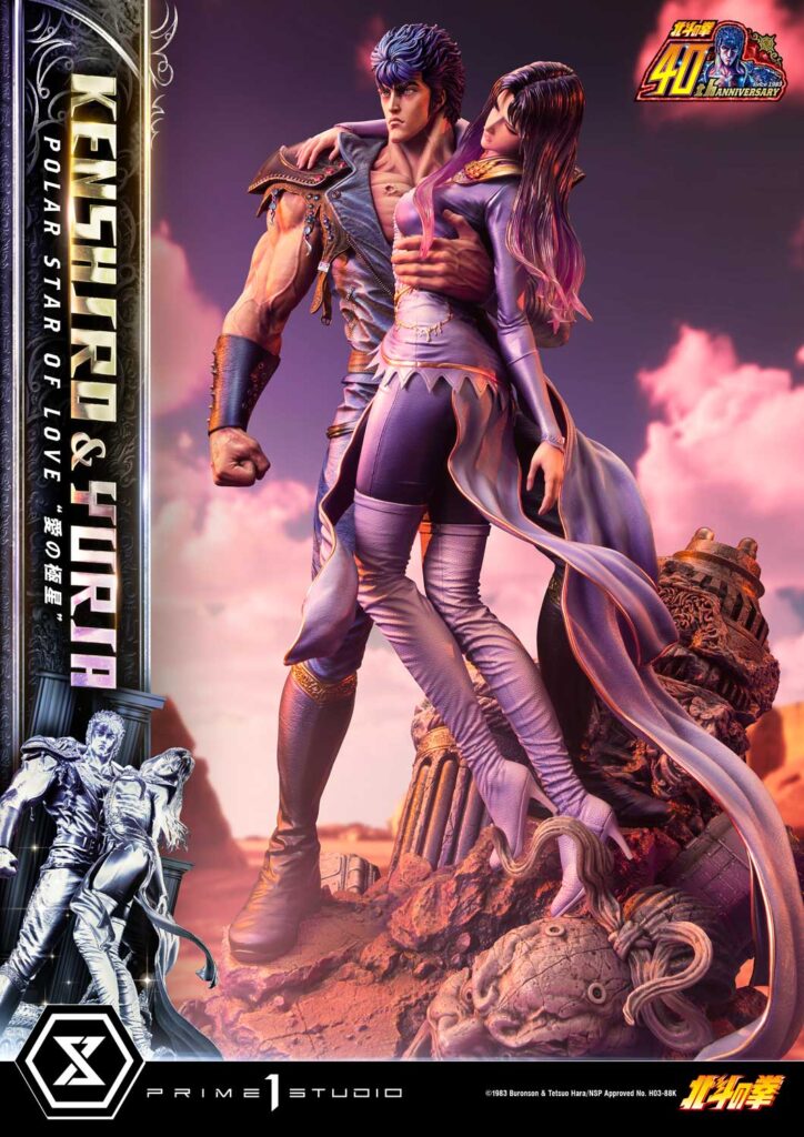 Ultimate Premium Masterline Fist of the North Start Kenshiro and Yuria “Polar Star of Love ...