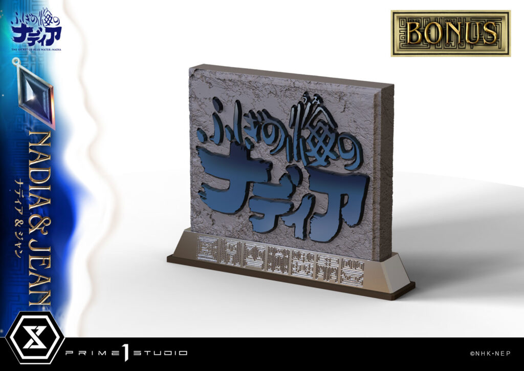Concept Masterline The Secret of Blue Water Nadia Nadia & Jean Bonus ...