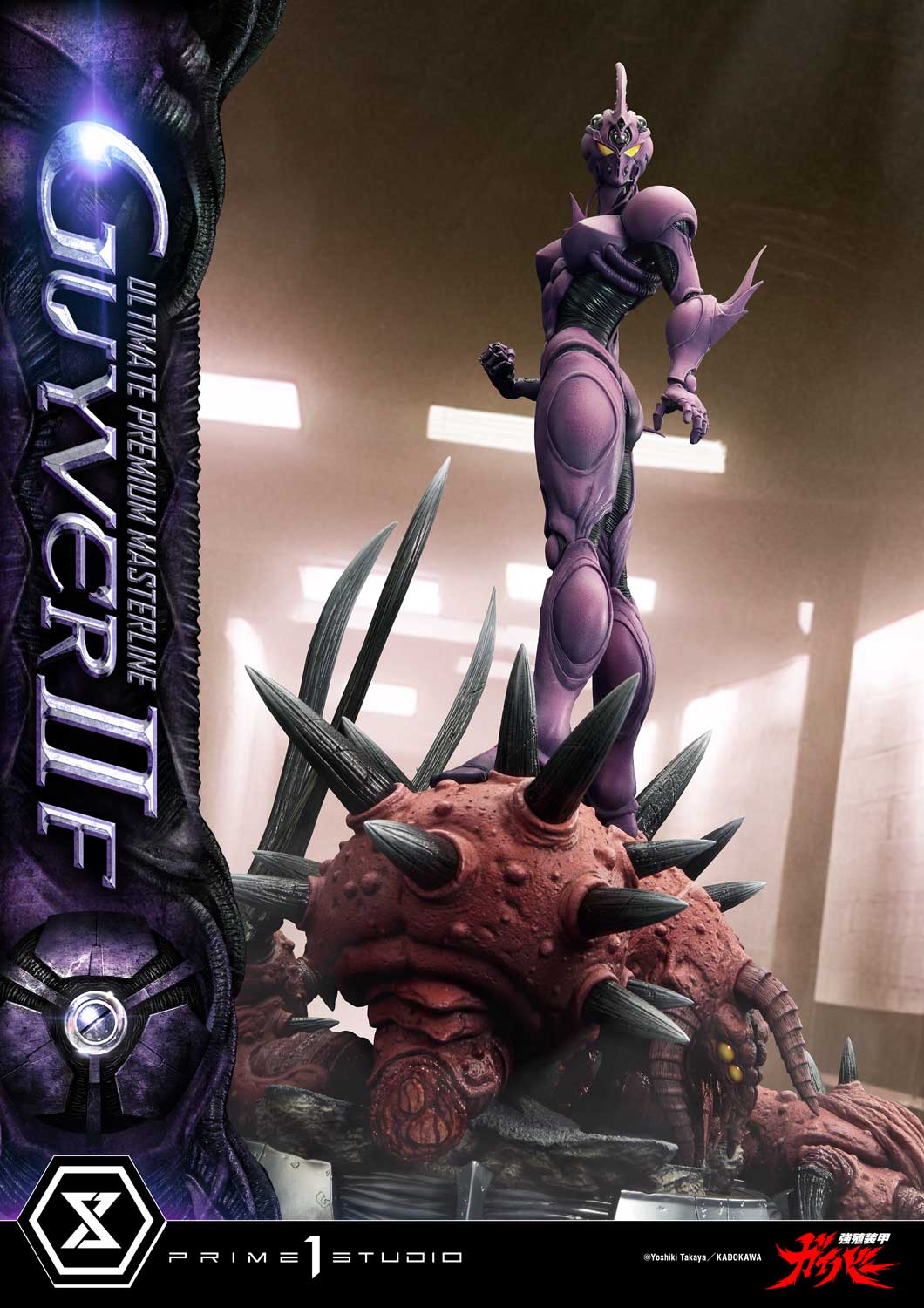 Ultimate Premium Masterline Bioboosted Armor Guyver Guyver II F (Female ...