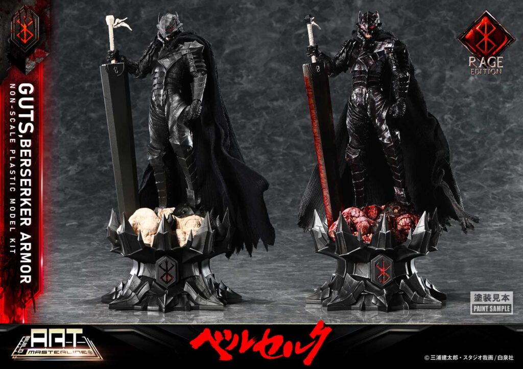 BUILD ART MASTERLINE Berserk Guts Berserker Armor “Rage” Plastic Model ...