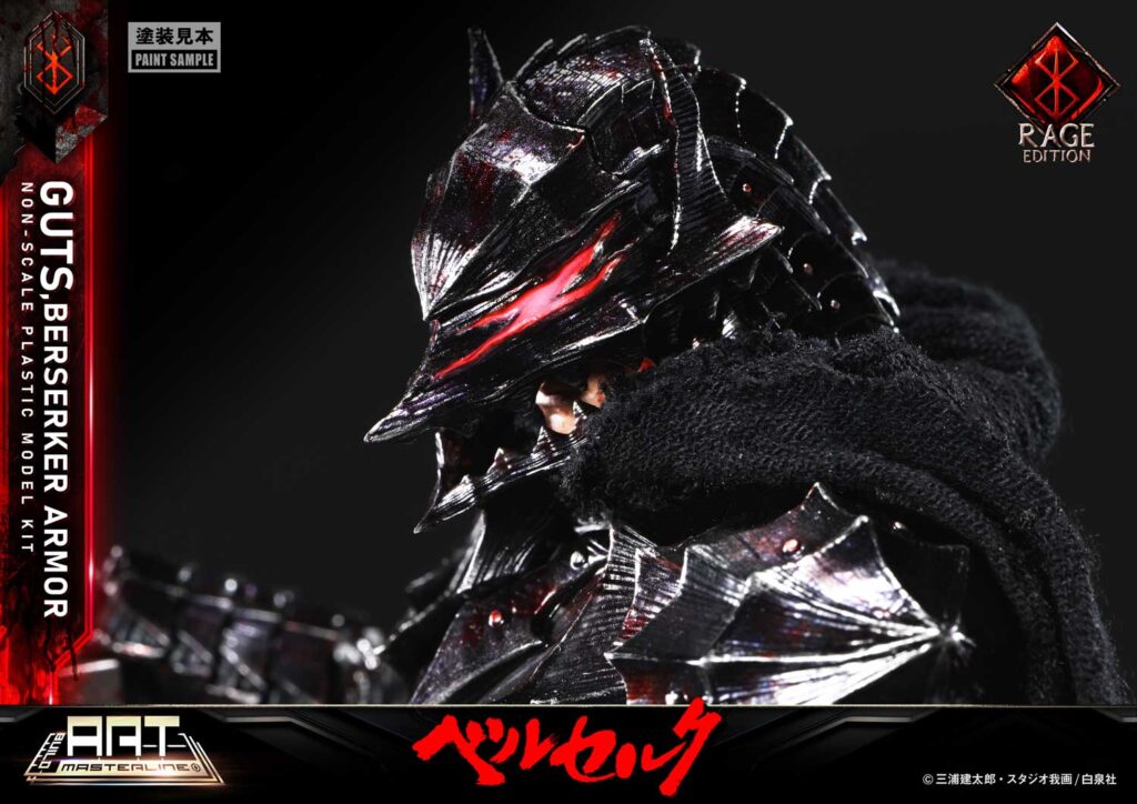 BUILD ART MASTERLINE Berserk Guts Berserker Armor “Rage” Plastic Model ...