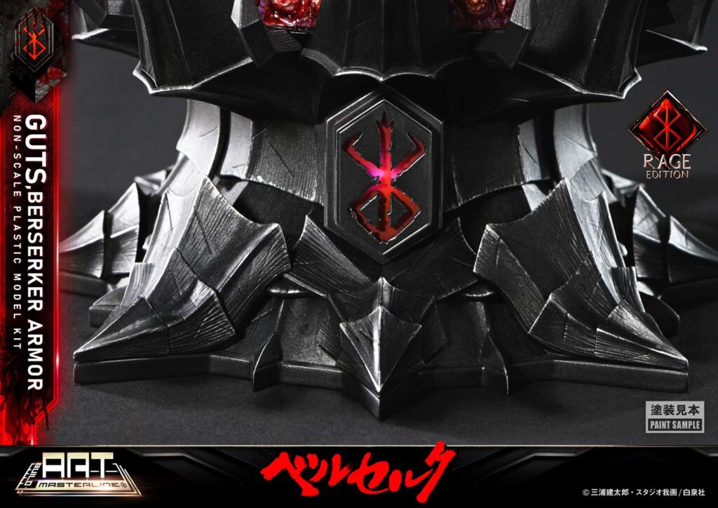 BUILD ART MASTERLINE Berserk Guts Berserker Armor “Rage” Plastic Model ...