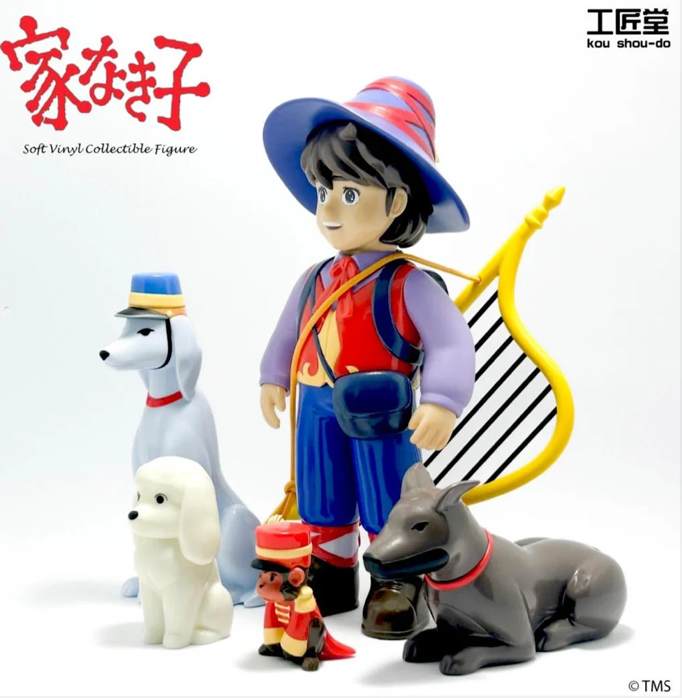 Remi Set B (“Ie Naki Ko”) by Kōshōdō - Figuristi Store